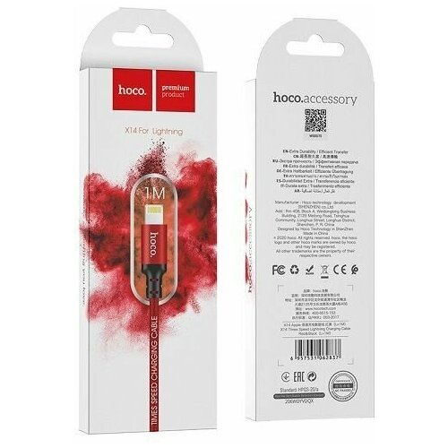 USB-кабель HOCO X14 Times speed AM-8pin (Lightning) 1 метр, 2A, нейлон, чёрно-красный (33/330)