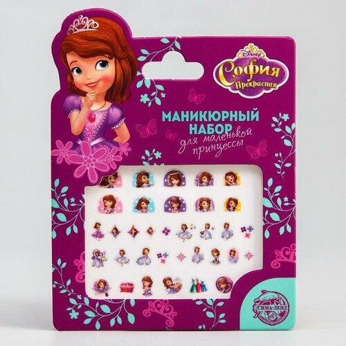 Disney Маникюрный набор. Наклейки для ногтей, София Прекрасная