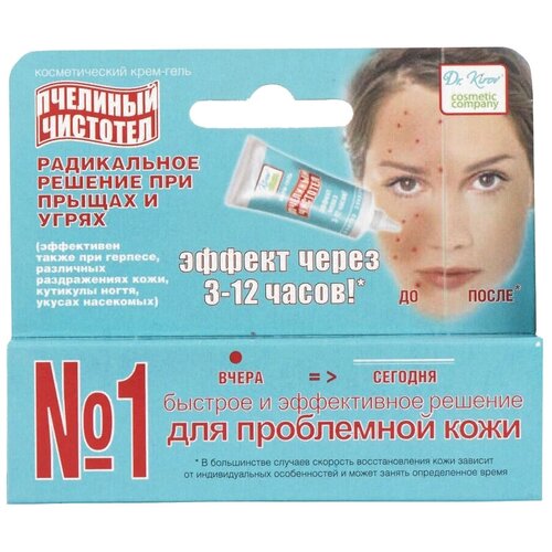 Dr. Kirov Cosmetic Company крем-гель Пчелиный Чистотел для проблемной кожи, 10 мл