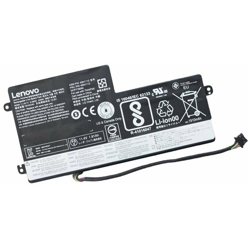 Аккумулятор Lenovo 45N1112