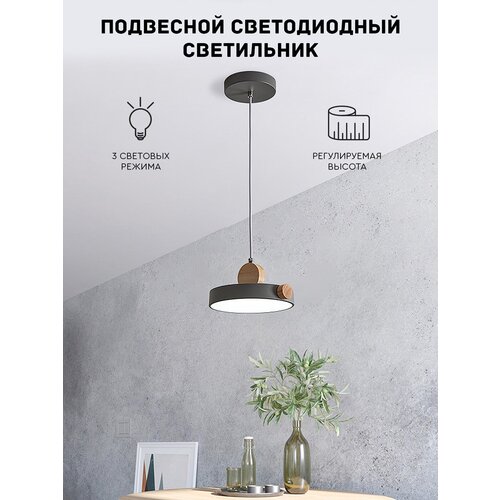 Светильник потолочный (VIRRMO, серый) Hans&Helma подвесной светодиодный LED люстра лофт для гостиной кухни спальни коридора стильный интерьер
