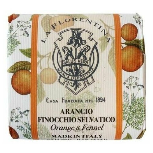 La Florentina Мыло натуральное на основе масел ши и оливы с экстрактами Апельсина и Дикого Фенхеля Bar Soap Orange & Fennel, 106 гр