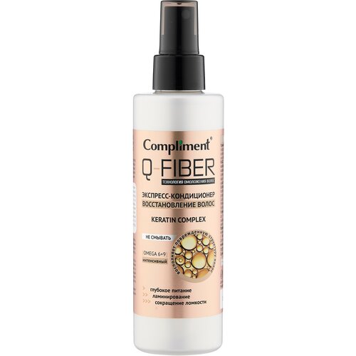Compliment несмываемый экспресс-кондиционер Q-Fiber Восстановление волос Keratin Complex, 200 мл