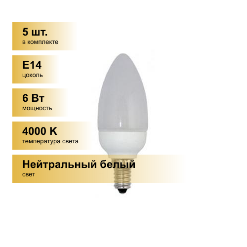 (5 шт.) Светодиодная лампочка Ecola свеча E14 6W 4000K 4K 100x37 Light C4TV60ELC