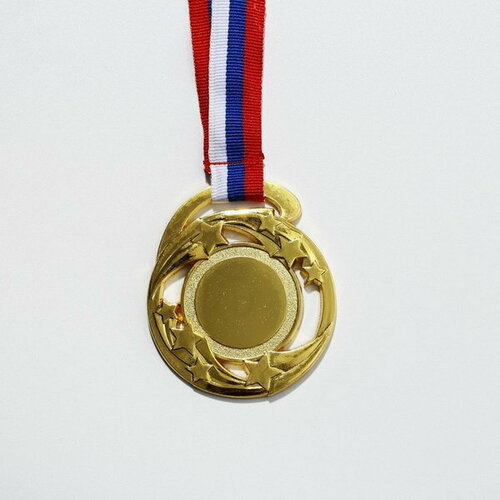 Медаль под нанесение 185 "Звезды" диам 5 см Цвет зол. С лентой