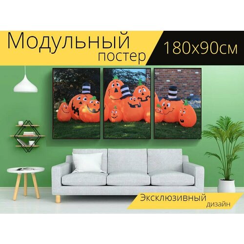Модульный постер "Хэллоуин фон, хэллоуин декор, тыквенные патч" 180 x 90 см. для интерьера