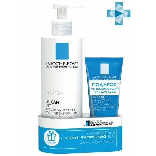 La roche-posay lipikar lait молочко для сухой и очень сухой кожи 400 мл+lipikar gel lavant успокаивающий гель для душа 100 мл/набор