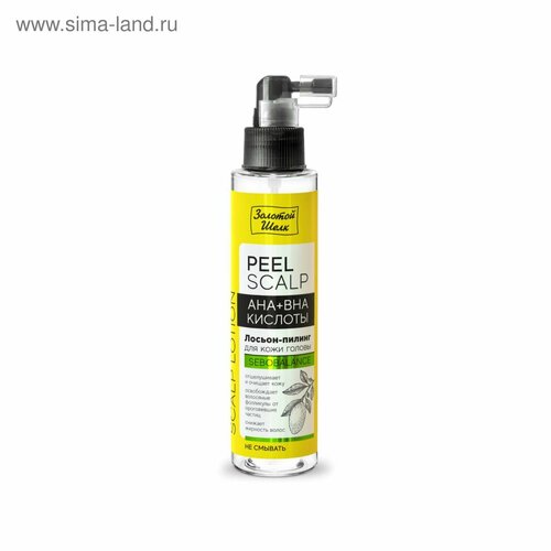 Лосьон-пилинг для кожи головы Золотой шёлк Peel Scalp, 100 мл