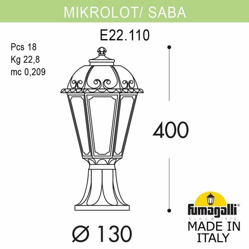 Ландшафтный фонарь FUMAGALLI MIKROLOT/SABA K22.110.000. WYF1R