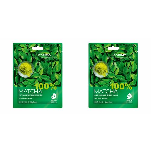 Тканевая маска для лица, Corimo Matcha, антиоксидант, 22 г, 2 уп