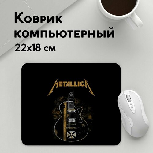 Коврик для мышки прямоугольный 220x180x3мм / Рок / Metallica