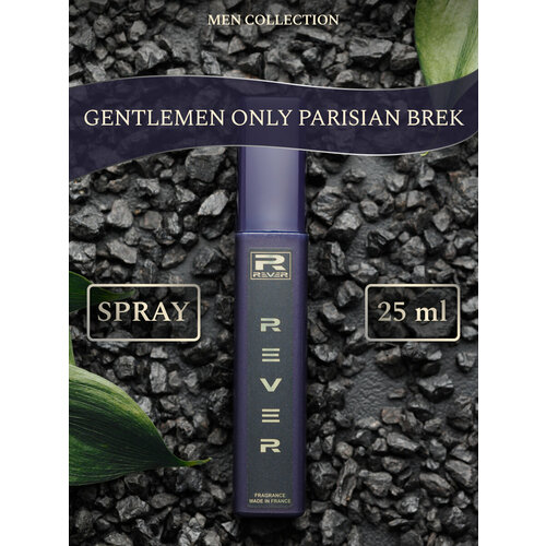 G081/Rever Parfum/Collection for men/GENTLEMEN ONLY PARISIAN BREK/25 мл