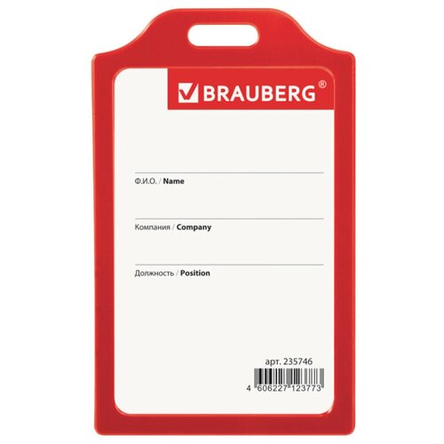 Бейдж BRAUBERG 235744-235748 101x61,1 шт.,красный