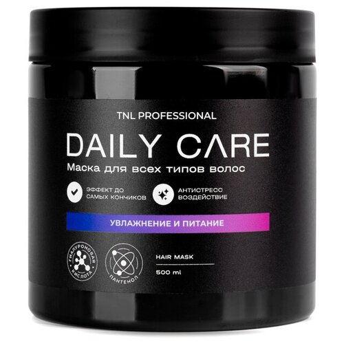 TNL, Daily Care - маска для волос 2в1 увлажнение и питание с гиалурон. кислотой и пантенолом, 500 мл
