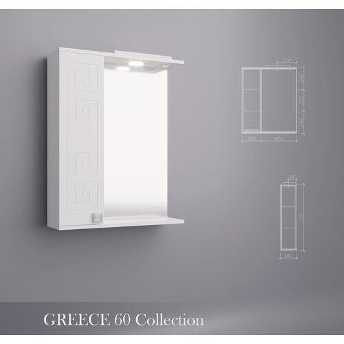 Зеркало-шкаф "Греция 60" левое