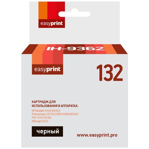 Картридж EasyPrint IH-9362, 220 стр, черный