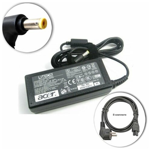 Для Acer TravelMate 3004WTMi Зарядное устройство блок питания ноутбука (Зарядка адаптер + сетевой кабель/ шнур)