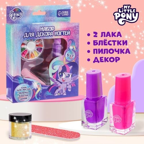 Hasbro Маникюрный набор, 2 лака, пилочка, блестки, декор "Искорка", My Little Pony