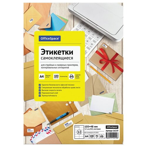 Бумага OfficeSpace A4 этикетки самоклеящиеся 16219 70г/м² 12фр., 100 л, белый