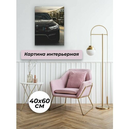 Картина на стену для интерьера 40х60 БМВ Машина Черная BMW