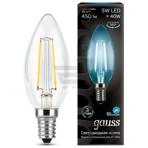 Лампа светодиодная свеча Gauss 103801205 E14 5W 4100K