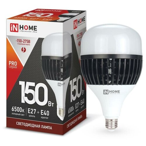 Лампа светодиодная LED-HP-PRO 150Вт 230В E27 Е40 6500К 13500лм с адаптером 4690612035703 IN HOME (10шт.)
