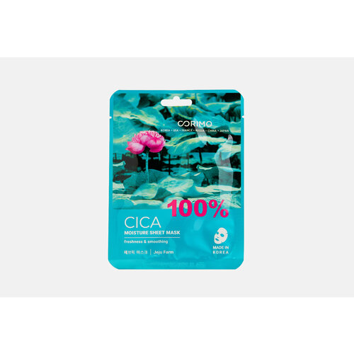 Тканевая маска для лица Corimo, 100% CICA 22шт