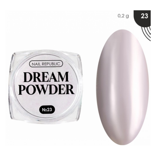 NAIL REPUBLIC, DREAM POWDER, Втирка жемчужная №23, 0,2 гр