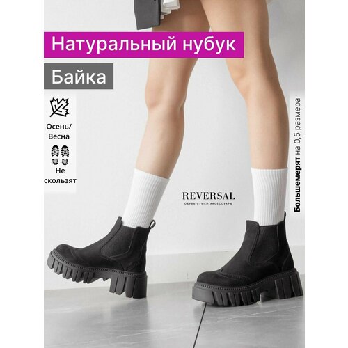 Ботинки  челси  Reversal, размер 39, черный