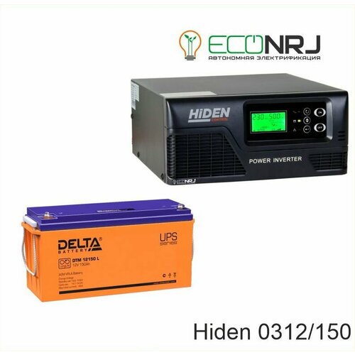 ИБП Hiden Control HPS20-0312 + Delta DTM 12150 L