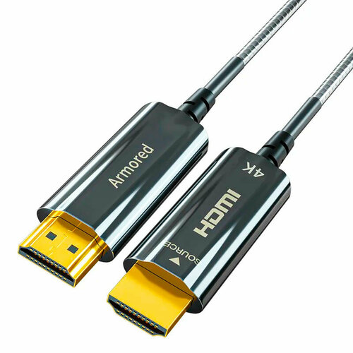 HDMI 2.0b кабель оптический армированный 4K HDR Pro-HD ARM 30 метров