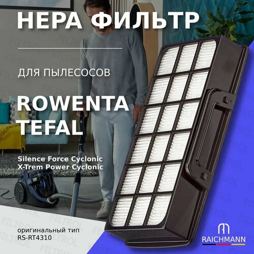 HEPA фильтр для пылесоса Rowenta, Tefal серия RO7611EA RO7612 RO7623 RO7634EA RO7643 RO7647 RO7676 RO7681 RO7691 RO7695 (тип RS-RT4310)