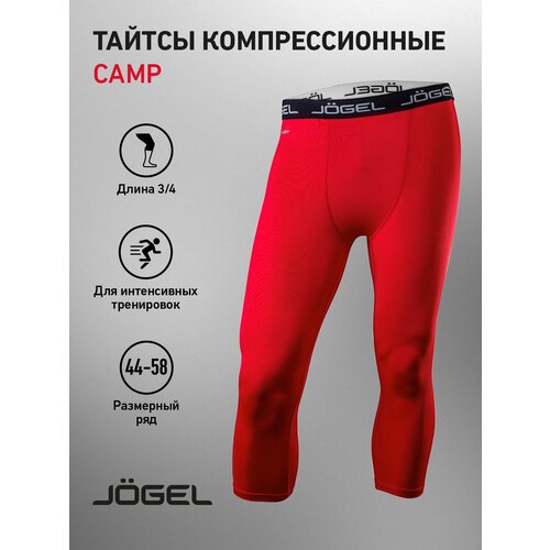  тайтсы Jogel, размер M, красный