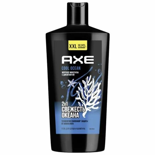 Гель для душа AXE 2в1 Cool Ocean, 610 мл