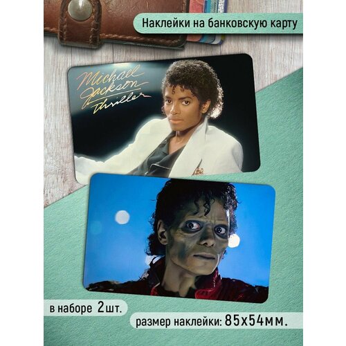 Наклейки на банковскую карту Michael Jackson Стикеры музыка