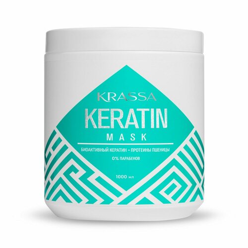 Маска для волос Krassa Professional Keratin, 1 л