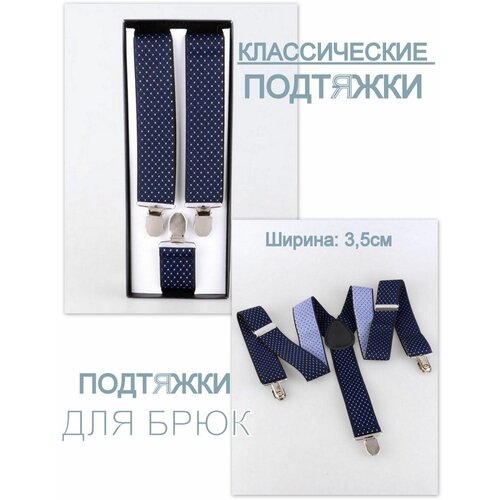 Подтяжки Rubelleather, черный