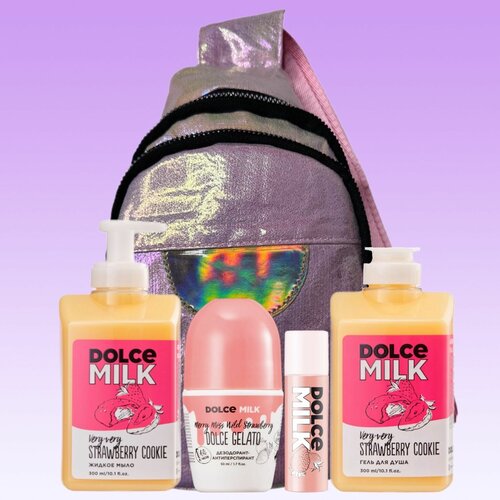 DOLCE MILK Набор Мисс Клубничный Компромисс №6/гель для душа 300мл/жидкое мыло 300мл/дезодорант для тела/бальзам для губ/сумка слинг розового цвета