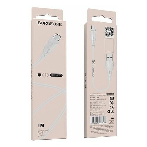 USB-кабель BOROFONE BX18 Optimal AM-microBM 1 метр, 2.4A, ПВХ, белый