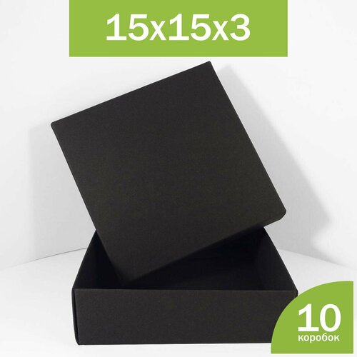 Черные коробки самосборные, подарочные коробочки для упаковки украшений, 15 15 3 см, 10 шт