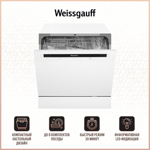 Компактная посудомоечная машина Weissgauff TDW 4108 Led, белый