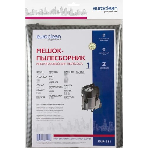 Euroclean Мешок-пылесборник E-511, 1 шт.