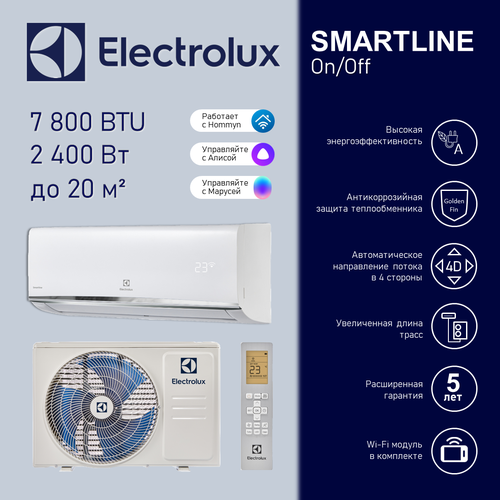 Electrolux SmartLine EACS-07HSM/N3 c Wi-Fi