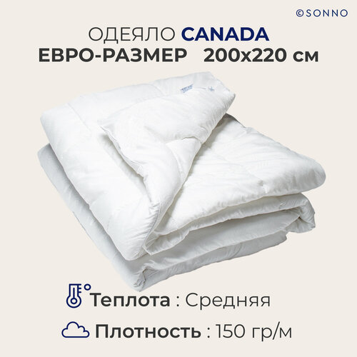 Одеяло SONNO Canada легкое, 200 x 220 см, ослепительно белый