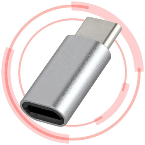 Переходник - адаптер Type-C на Micro-USB для телефона, компьютера, кабеля, планшета, принтера DU11 (Серый)
