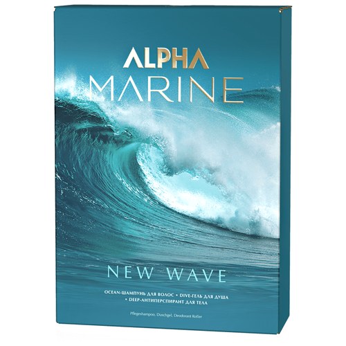 ESTEL Набор Alpha Marine New Wave