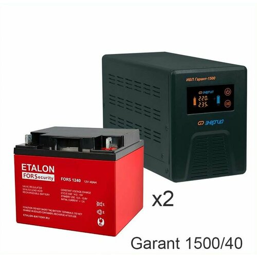 Энергия Гарант-1500 + ETALON FORS 1240