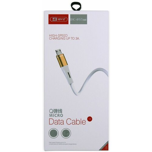 USB-кабель BYZ BC-015m AM-microBM 1,2 метра, 3A, силикон, белый