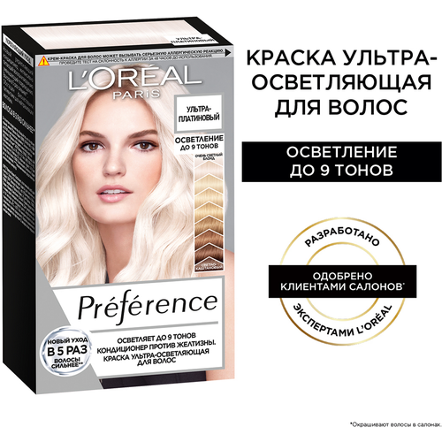 L'Oreal Paris Preference осветлитель для волос, ультра-платиновый блонд, 180 мл