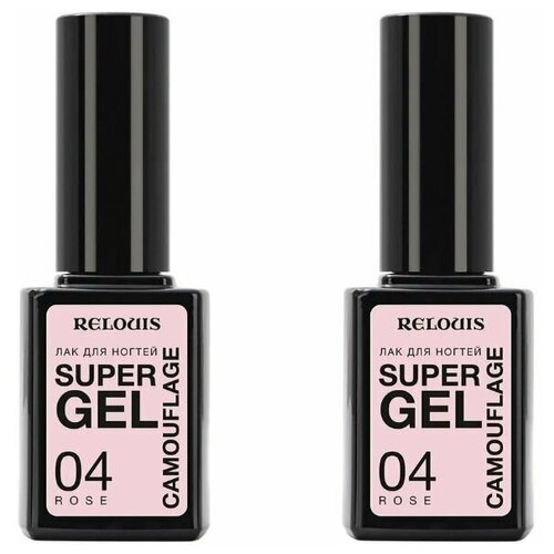 Relouis, Лак для ногтей, Super Gel Camouflage, тон 04 Rose, 2 шт.